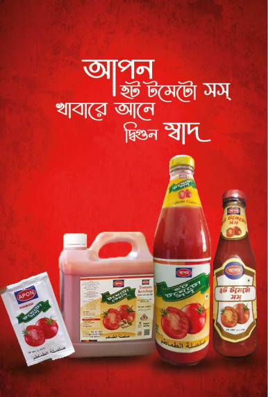 Home | Produced in its own factory and made in a completely halal way.